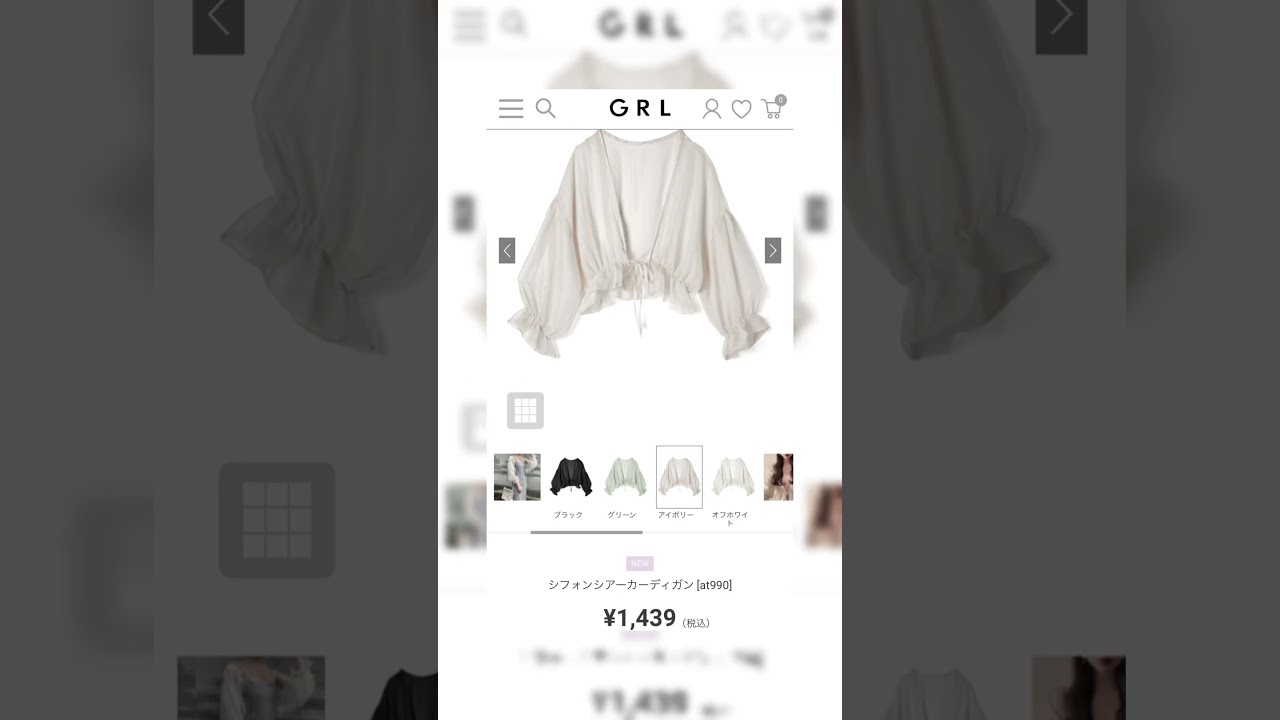 #grl購入品 #グレイル #フェミニンコーデ #プチプラコーデ #ファッション - MAGMOE