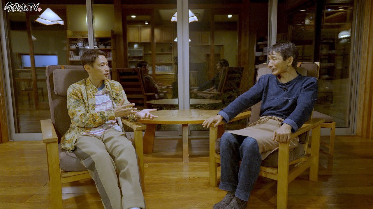 【自然食料理人 船越康弘先生③】窪塚洋介の「#今をよくするTV」 - MAGMOE