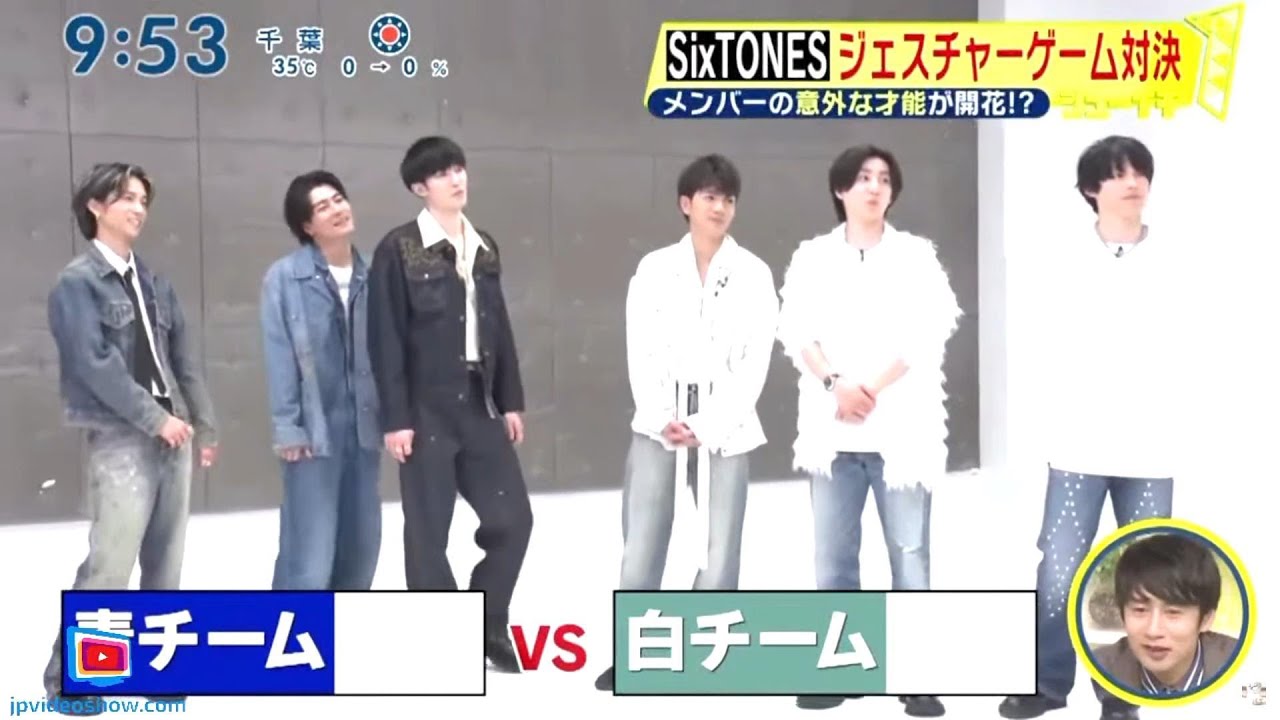 SixTONES ジェスチャーゲーム対決・メンバーの意外な才能が開花!? www 『シューイチ』2024’7.7 - MAGMOE