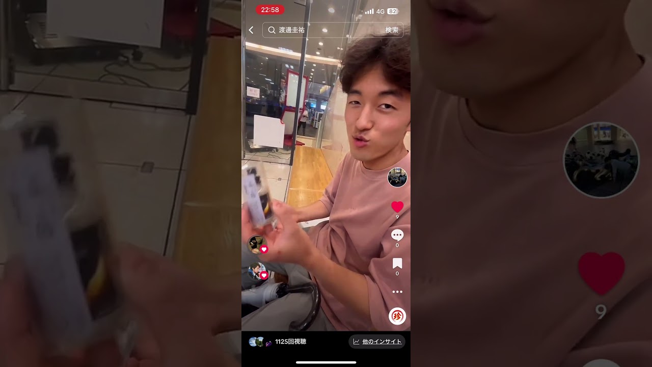 モテちゃう#jkブランド #jkは無敵 #jkブランド終了 #梅農家 #岸潤一郎 #渡邊圭祐 - MAGMOE