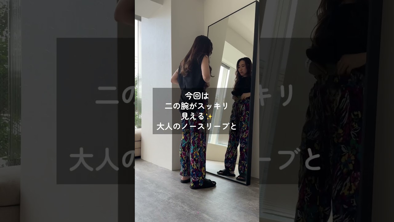 ︎code-08 ¥5,800 #レディースファッション #コーディネート #コーデ #夏コーデ #fashion - MAGMOE