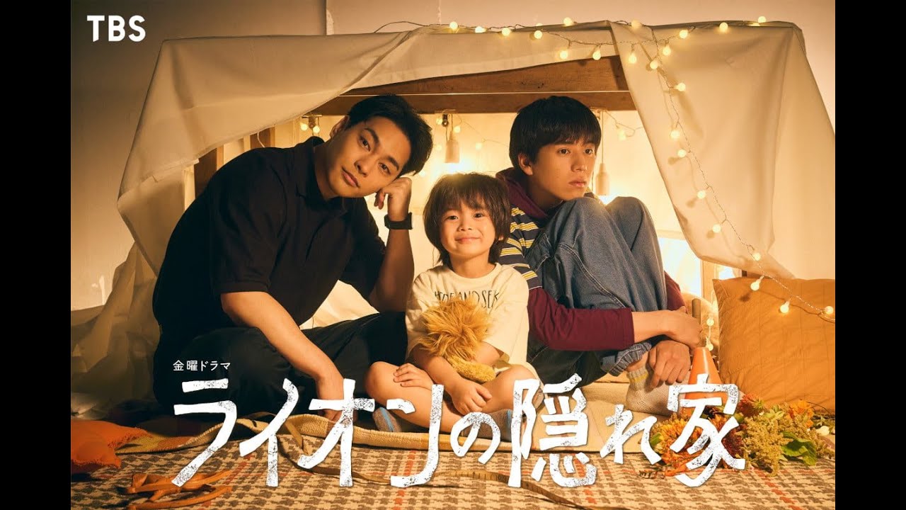 T2- 柳楽優弥、TBSドラマ初主演 坂東龍汰と兄弟役で“ヒューマンサスペンス”届ける【コメント全文】 - MAGMOE