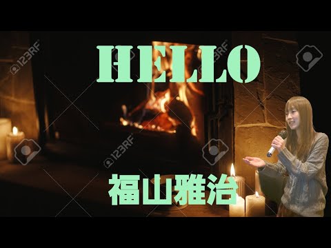HELLO - MAGMOE