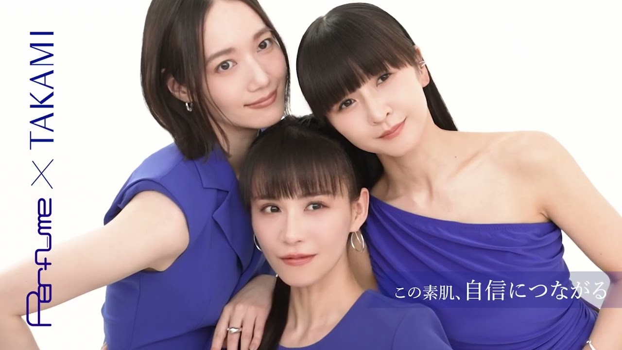 【Perfume×TAKAMI】3人もコツコツ続けたい、タカミスキンピール[PR] - MAGMOE