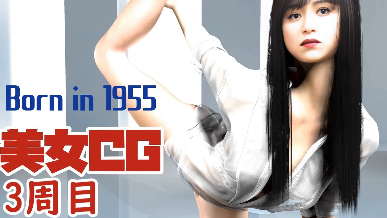 [美女CG-Wiki]1955年生まれ,坂口良子,高橋惠子,朝加真由美,伊藤蘭,太田裕美,志穂美悦子,高沢順子,田中裕子,藤真利子 - MAGMOE