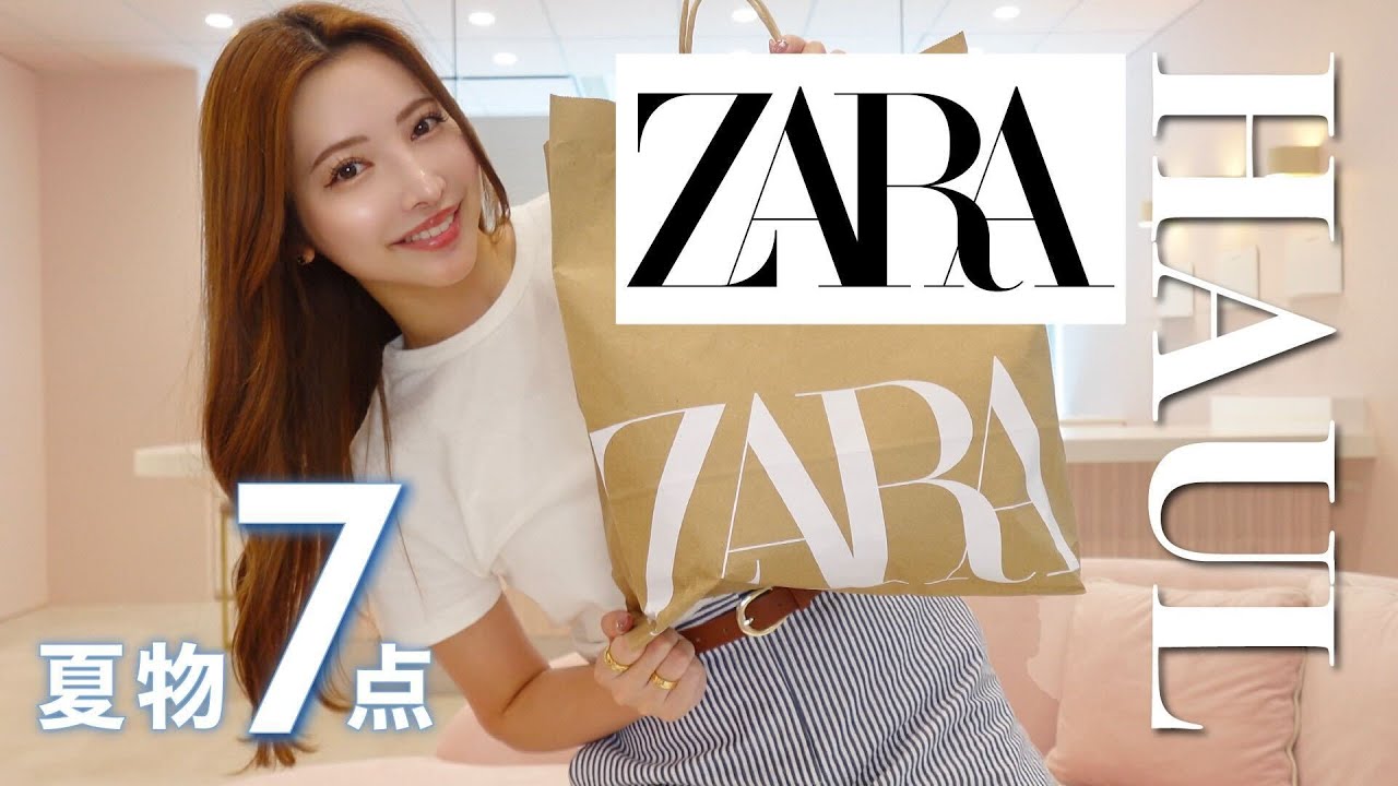 【夏服】ZARA購入品7点紹介💖🛍️ - MAGMOE