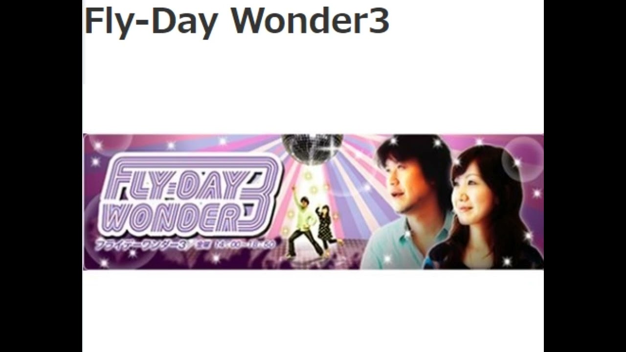 20240726 Fly Day Wonder3 - MAGMOE