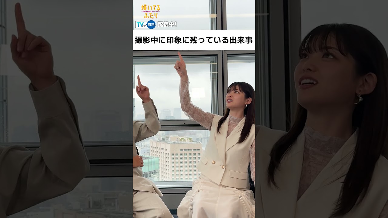 【TVer】毎週木曜深夜『#焼いてるふたり』#TVer で無料配信中！ #黒羽麻璃央 さん × #松村沙友理 さん のインタビューをお届け！ - MAGMOE