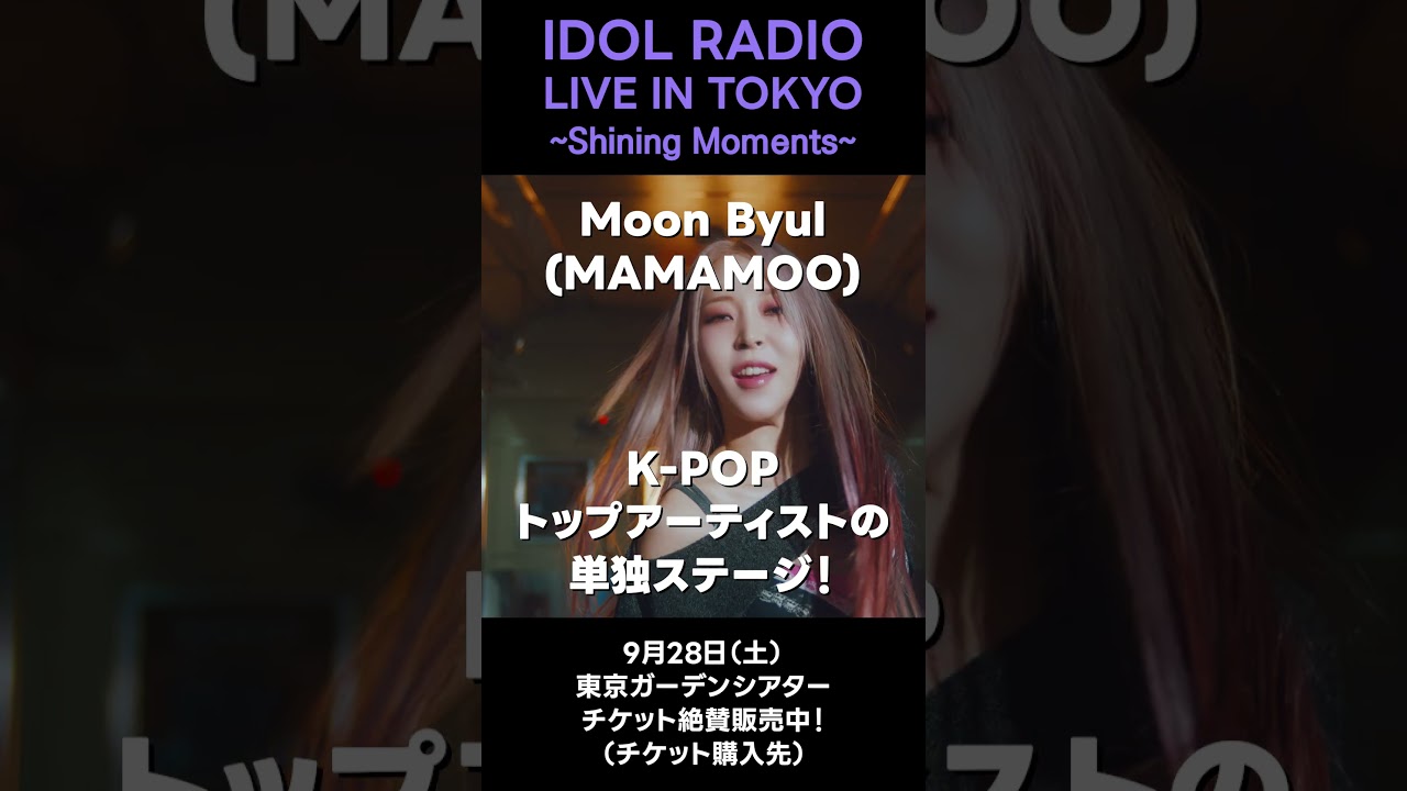 公式 : idolradiojapan.com - MAGMOE