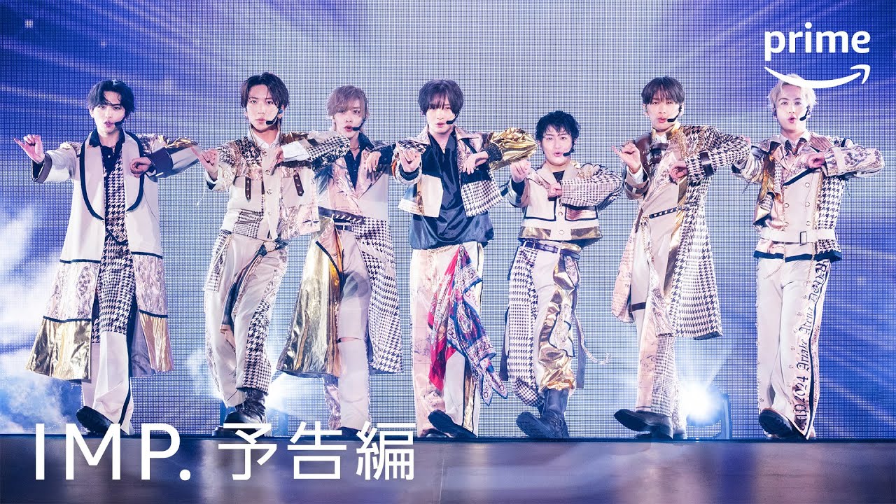 『TOBE LIVE at ARIAKE ARENA 2024』IMP.予告編｜プライムビデオ - MAGMOE