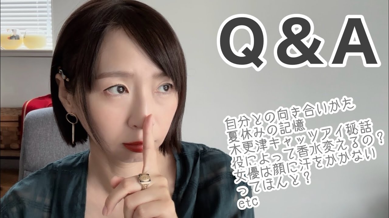 Q＆A/女優は顔に汗をかかないって本当？/かき氷のシロップってぜんぶ同じ味って本当？/etc - MAGMOE