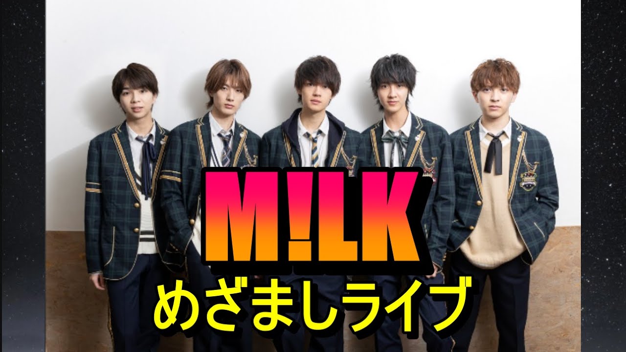 M!LK(めざましライブ) - MAGMOE