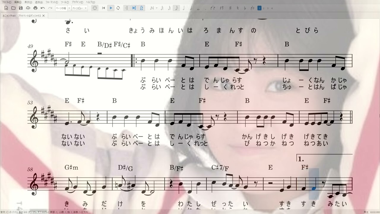 【おニャン子列伝81】プライベートはデンジャラス 我妻佳代 - MAGMOE