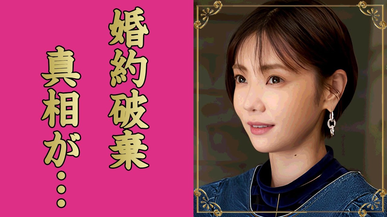 倉科カナの生本番と言われた濡れ場の真相 竹野内豊と婚約破棄となった性癖に言葉を失う 『三日月とネコ』で有名な女優の男性遍歴