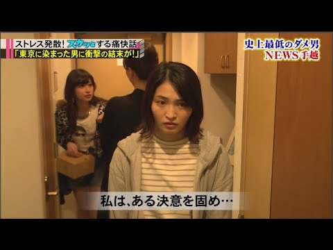 【痛快TVスカッとジャパン】200回突破 手越!中川大志!リリー・フランキーイケメンだらけ!5年分の爆笑&感動名作SP VOL 3 - MAGMOE