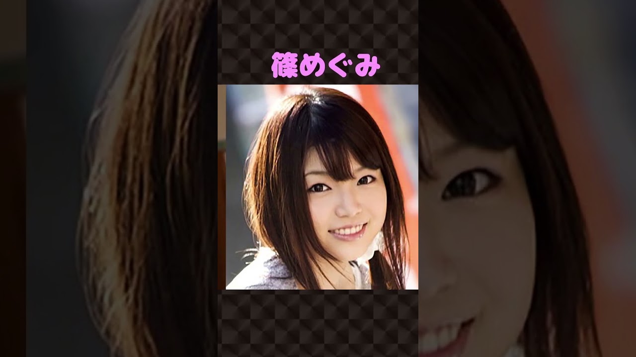 2009年(5月～8月)にデビューした女優20選！ #Shorts #2009年 #女優 - MAGMOE