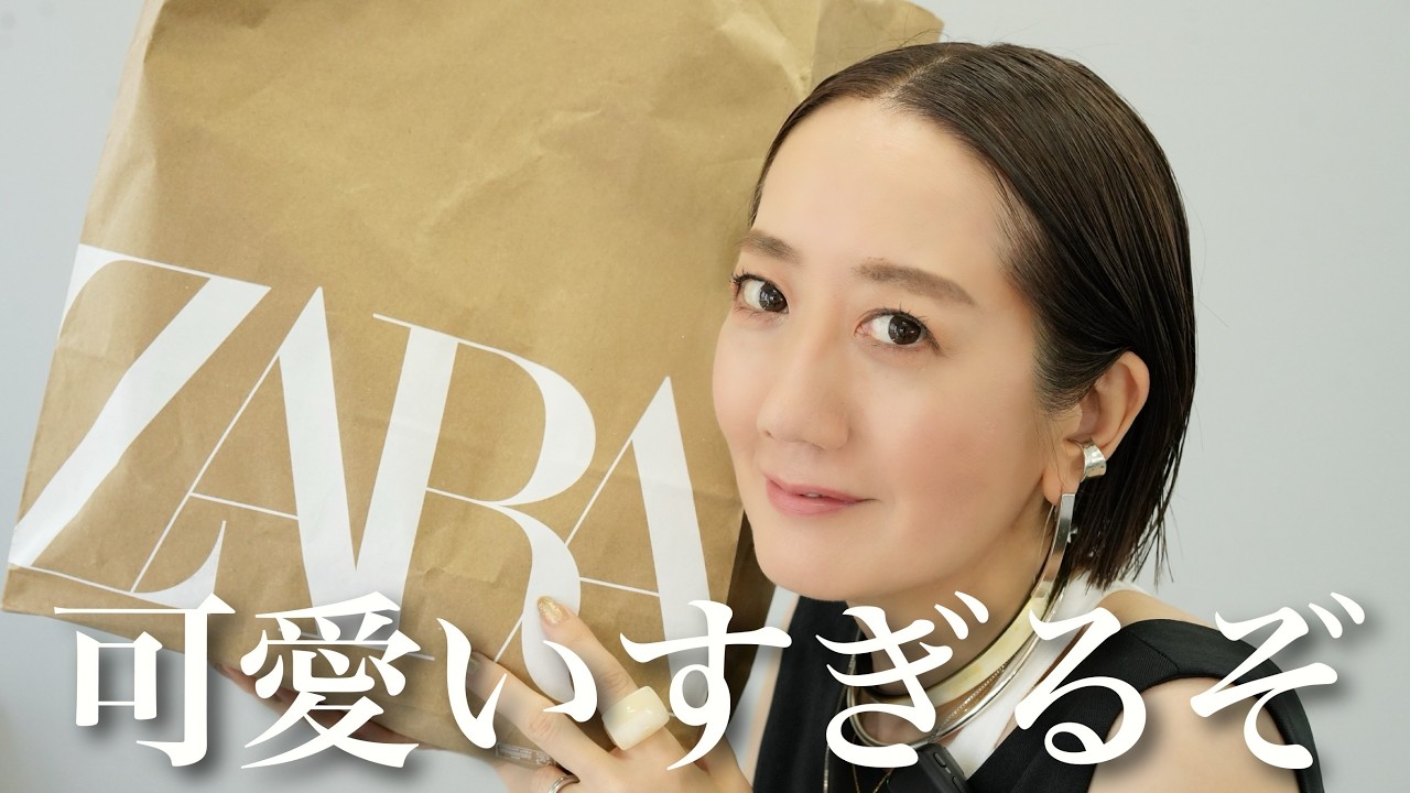 【ZARA購入品】秋まで使えるアイテム5点を使って夏の大人コーデ紹介 - MAGMOE