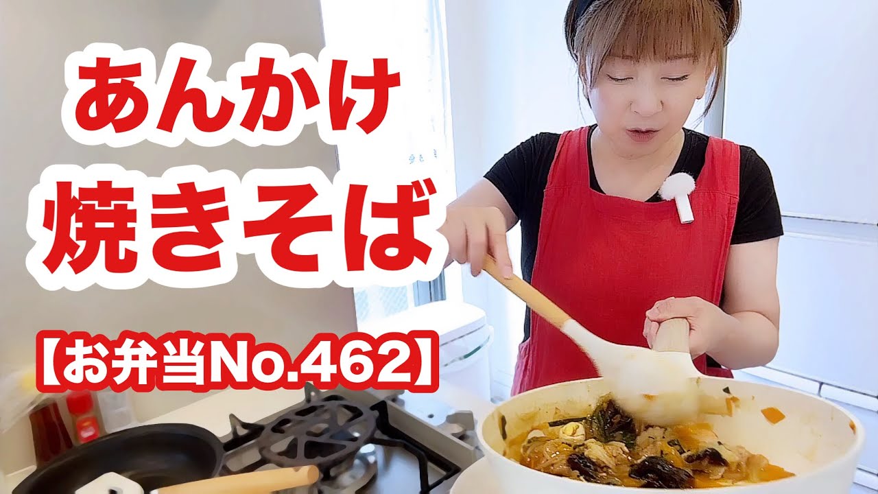 今日も何かがおきる！！！😱クーミン家の朝🤭🤣【お弁当No.462】 - MAGMOE