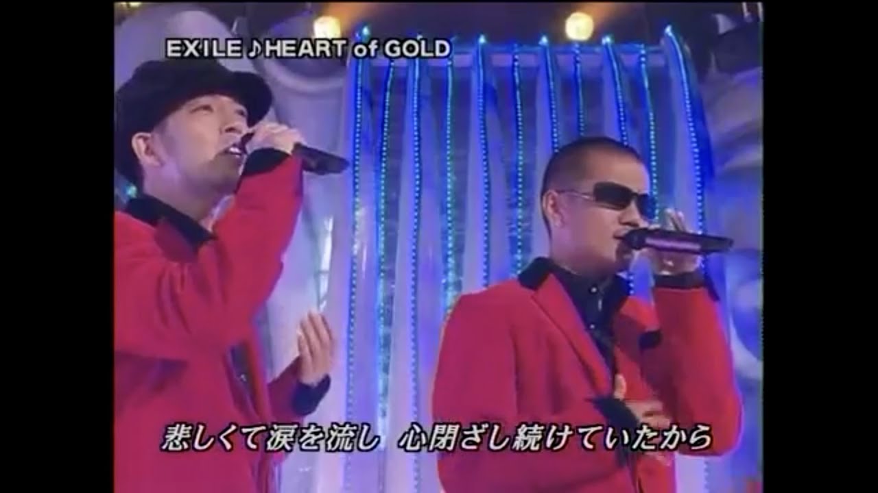 HEART OF GOLD EXILE第1章 - MAGMOE