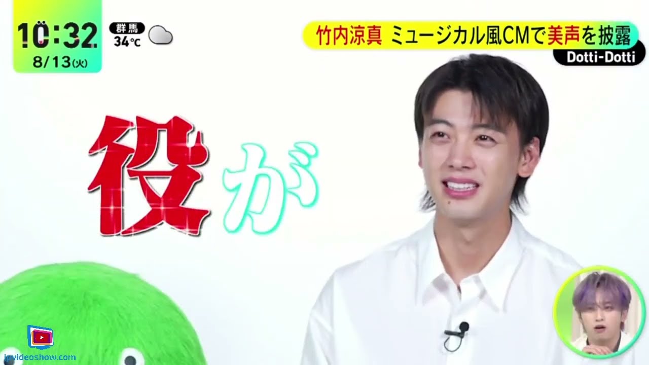 竹内涼真・ミュージカル風CMで美声を披露『ZIP！』2024年8月13日【𝐇𝐃】 - MAGMOE