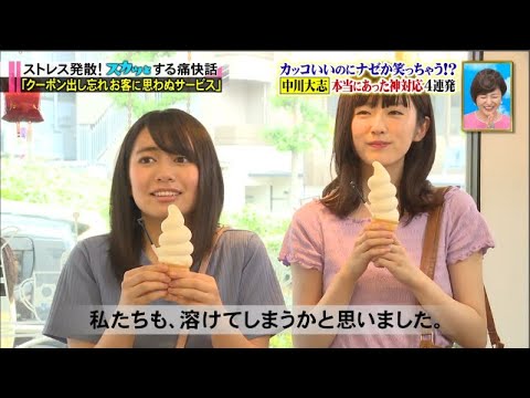 【痛快TVスカッとジャパン】200回突破手越! 中川大志! リリー・フランキー イケメンだらけ! 5年分の爆笑&感動名作SP VOL 2 - MAGMOE