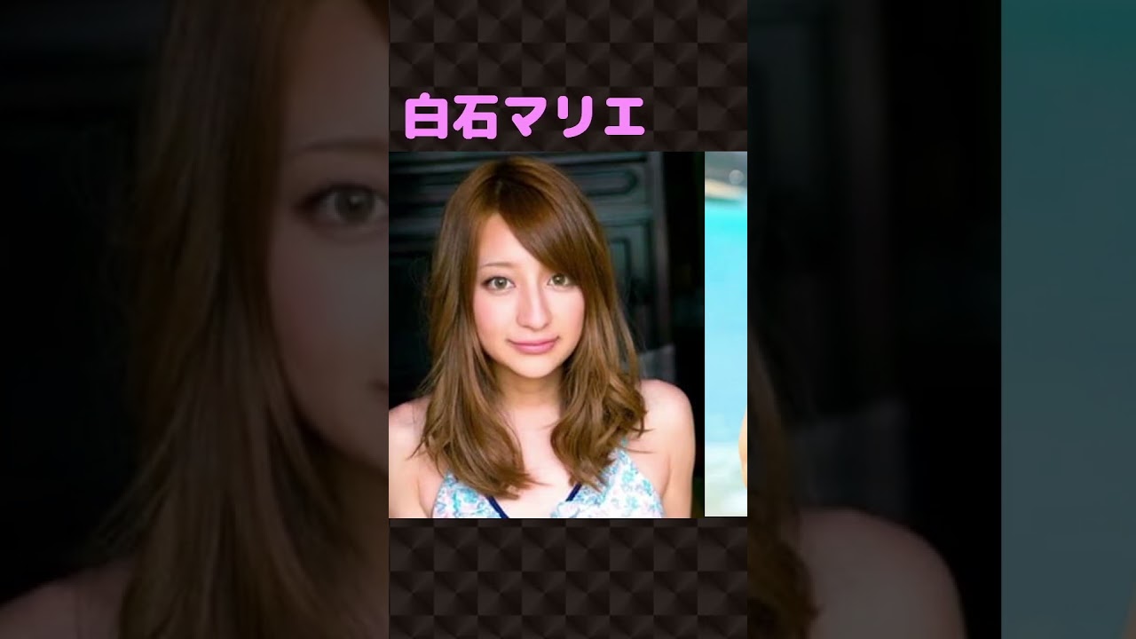 2013年(5月～8月)にデビューした女優20選！ #Shorts #2013年 #女優 - MAGMOE