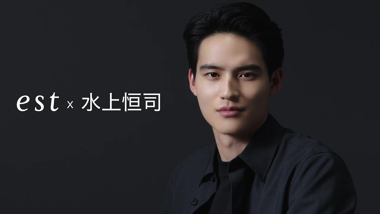 エスト 美ST×est koshi mizukami Movie 登場告知編 - MAGMOE