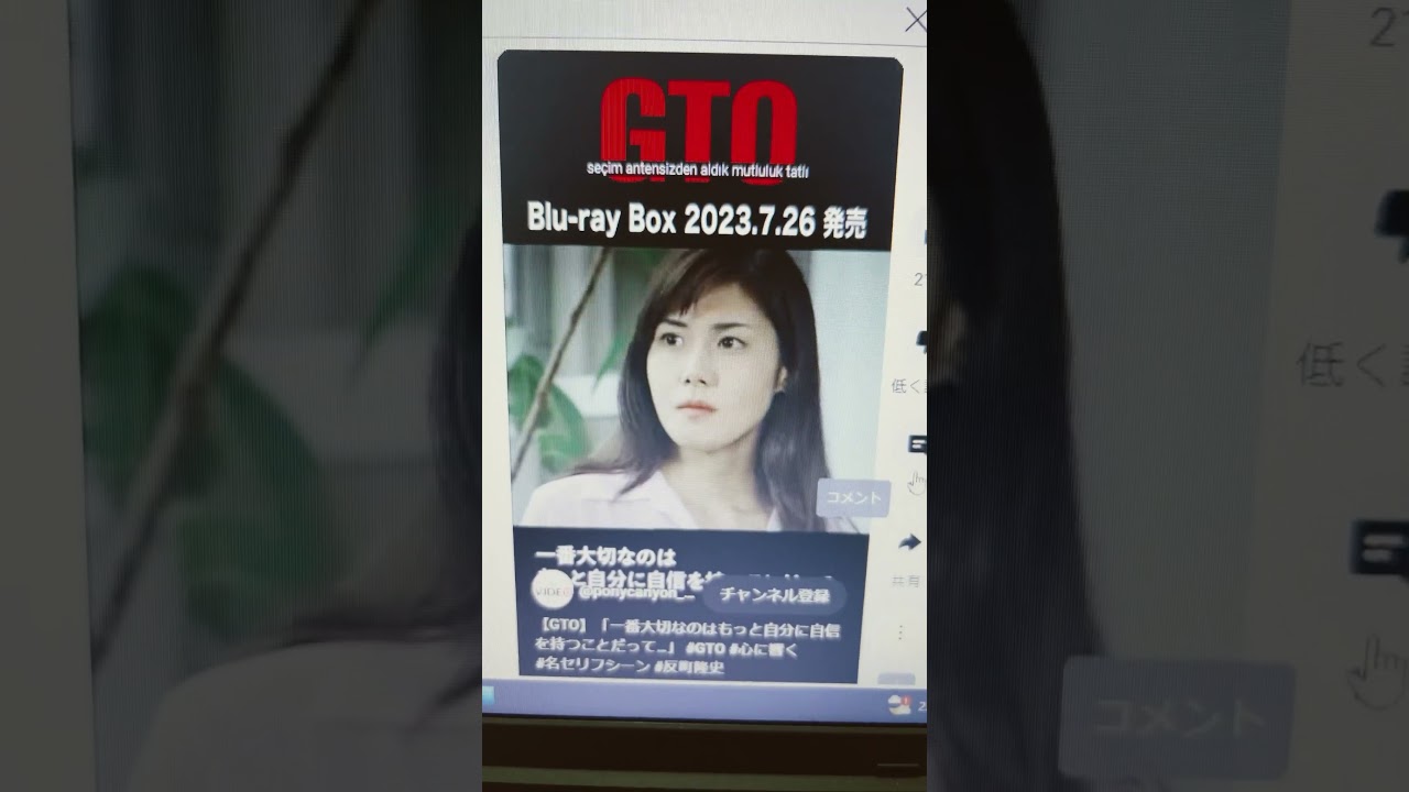 GTOドラマ反町隆史名言 - MAGMOE