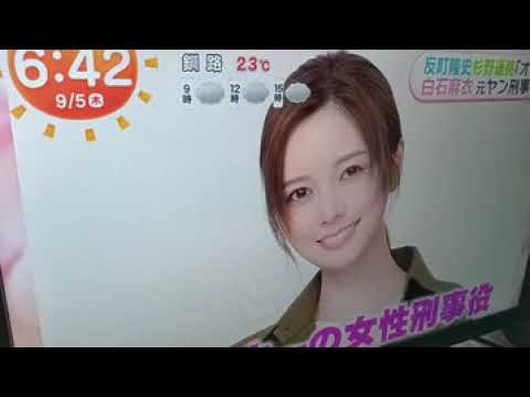 2024 9/5 ドラマ📺「オクラ」に白石麻衣、反町隆史、杉野遥亮📺 - MAGMOE