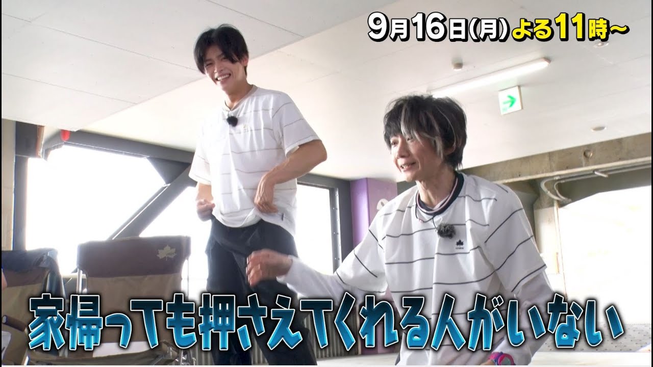 「こんなところでキャンパーズ！」9/16(月)よる11時放送【BS松竹東急】 - MAGMOE