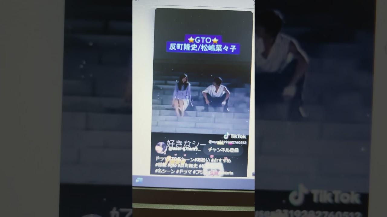 GTOドラマ反町隆史名言 - MAGMOE