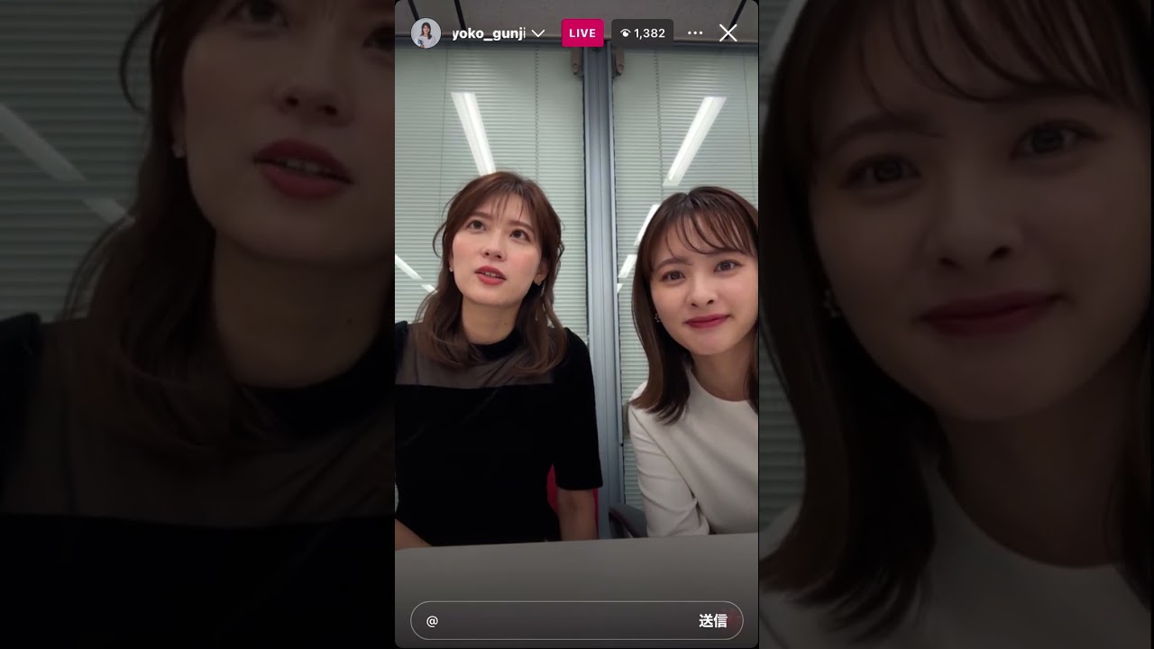 郡司恭子 インスタライブ 2024年8月19日 - MAGMOE