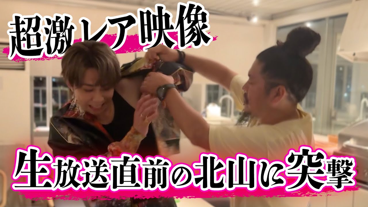 【CDTV ライブ! ライブ!】歌番組生放送直前の北山に密着してみました！(お知らせがあります)#71 - MAGMOE