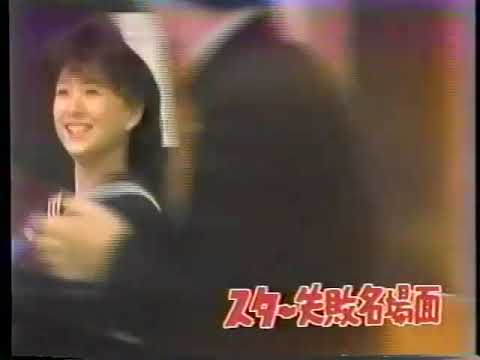 河合奈保子＆柏原芳恵 ミニどっきり＆NG - MAGMOE