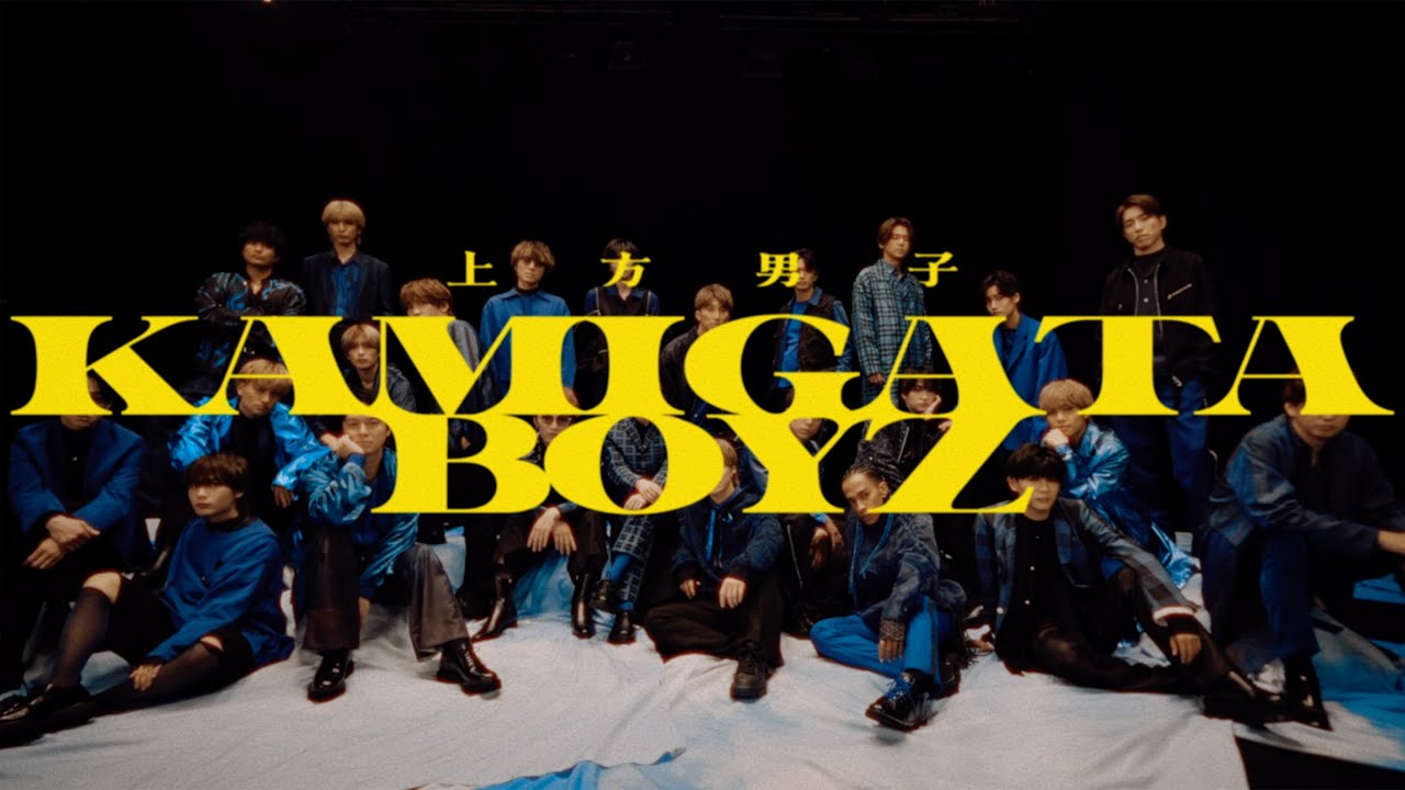 "KAMIGATA BOYZ" IS BACK [Official Teaser] - MAGMOE