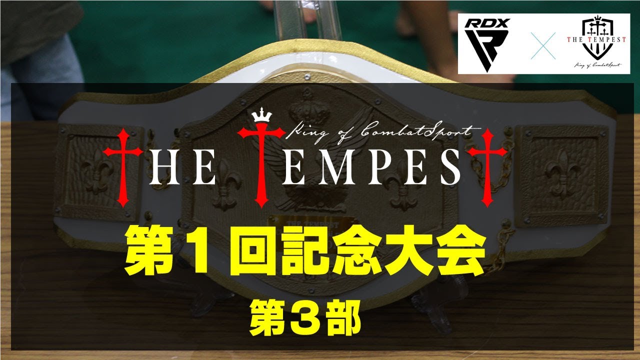 2024年09月08日 THE TEMPEST 第1回記念大会第3部（第101試合～第140試合(ワンマッチ)) - MAGMOE