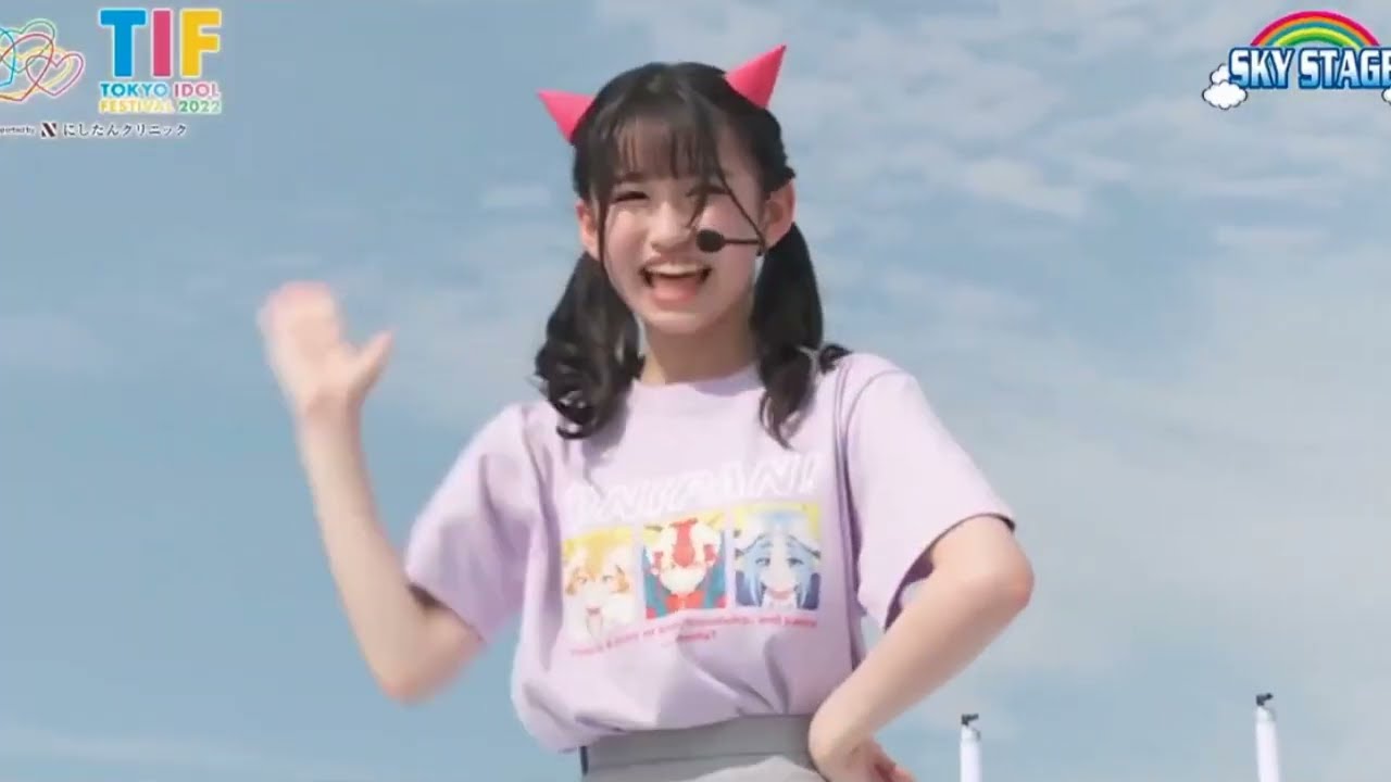 Over The Future - MAGMOE