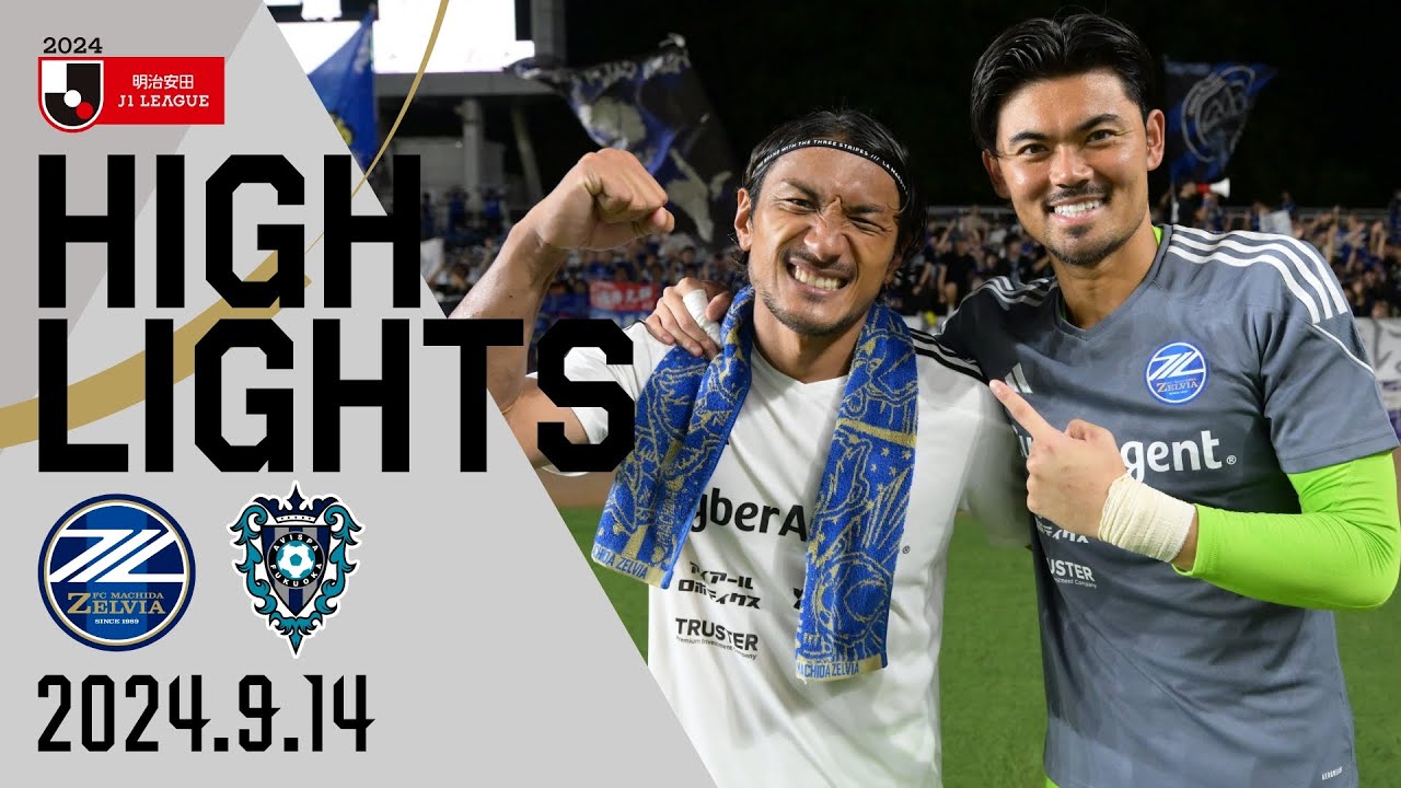 【ハイライト】3-0 FC町田ゼルビア vs アビスパ福岡｜Jリーグ - MAGMOE