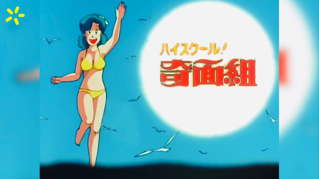 2️⃣6️⃣ うしろゆびさされ組 🐱 渚の『・・・・・』 🐱 ハイスクール!奇面組 ED 🐱 おニャン子クラブ - MAGMOE