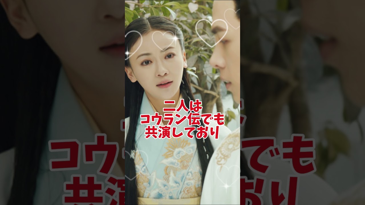 【緊急ニュース】瓔珞こと呉謹言（ウージンイェン）結婚【中国ドラマ】 - MAGMOE