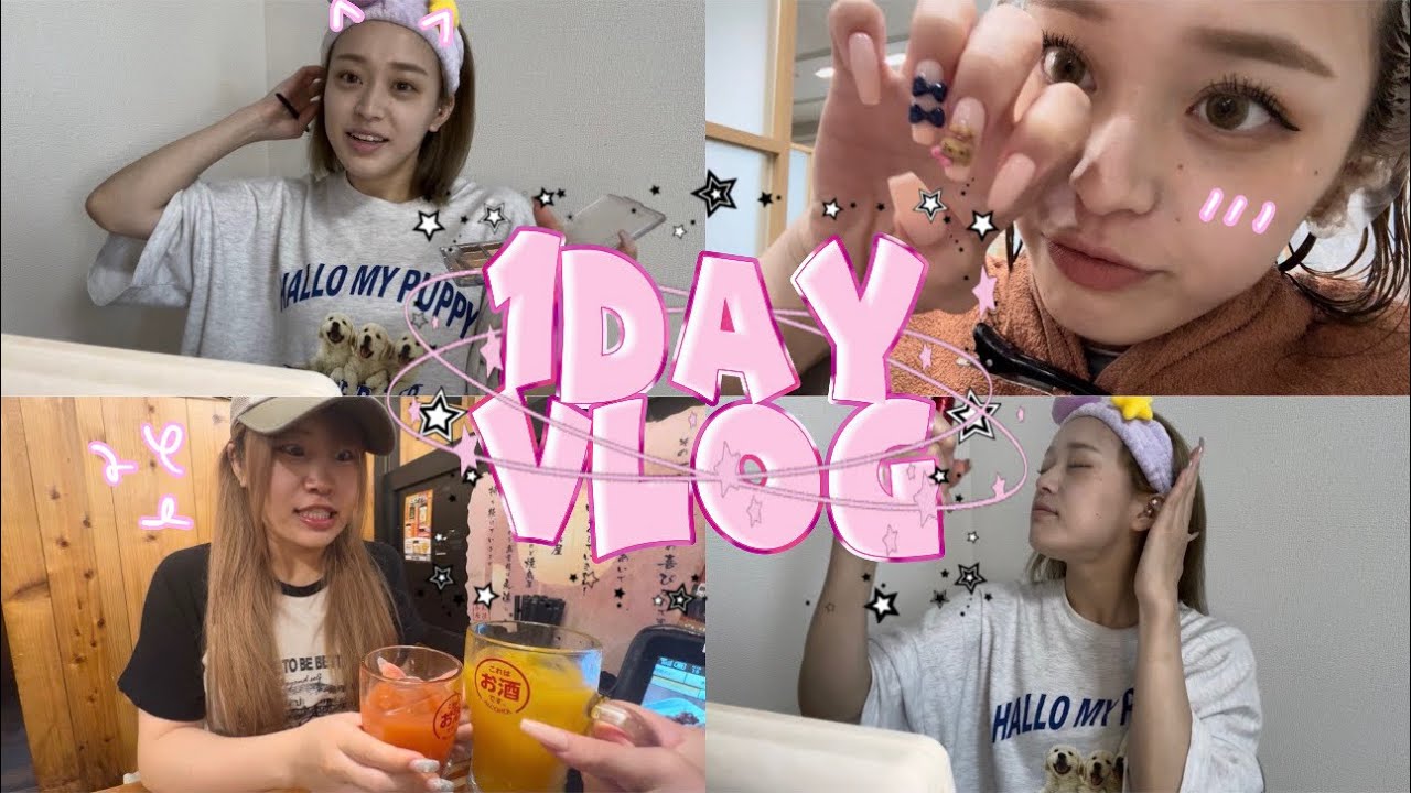 【vlog】ランランのとある日の1日⭐️ネイル変えに行って美容室にいったよ🩷 - MAGMOE
