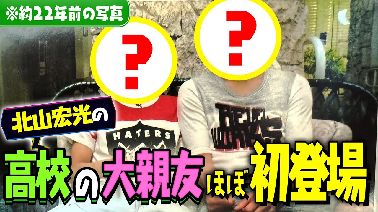 【ついに！】北山のリア友が出てくれました！スーパーでBBQの買い出し！#73 - MAGMOE