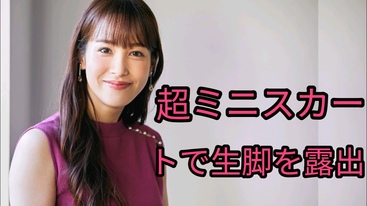 えっ！52歳？女性アナ「超ミニ生足出し」タイトなゴルフウエア姿に騒然「ただただキレイ」 #エンターテインメントの世界 - MAGMOE