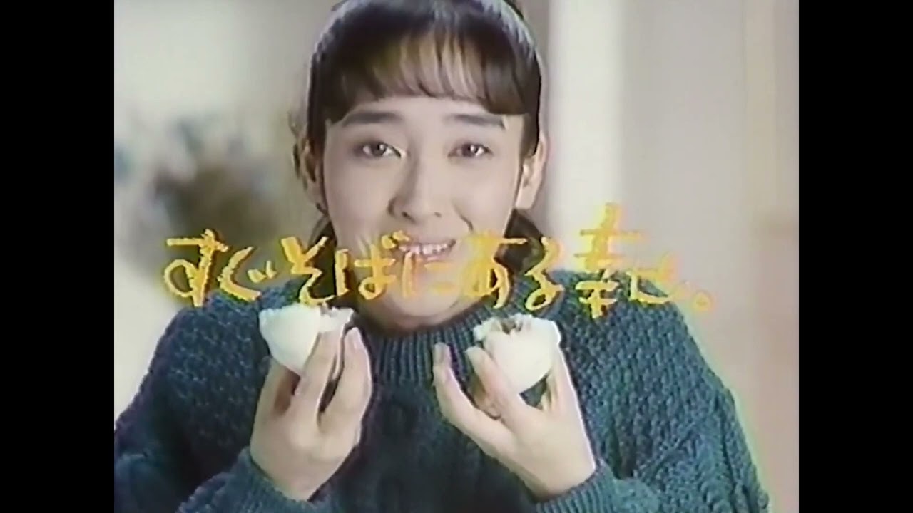 井村屋・崎陽軒 肉まん・あんまんCM集 1975年〜2022年 - MAGMOE