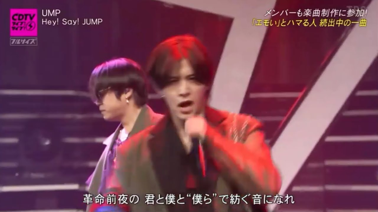 Hey! Say! JUMP 「UMP」 CDTVライブ!ライブ! 【平成ジャンプ】(山田涼介) 2024年9月23日 - MAGMOE