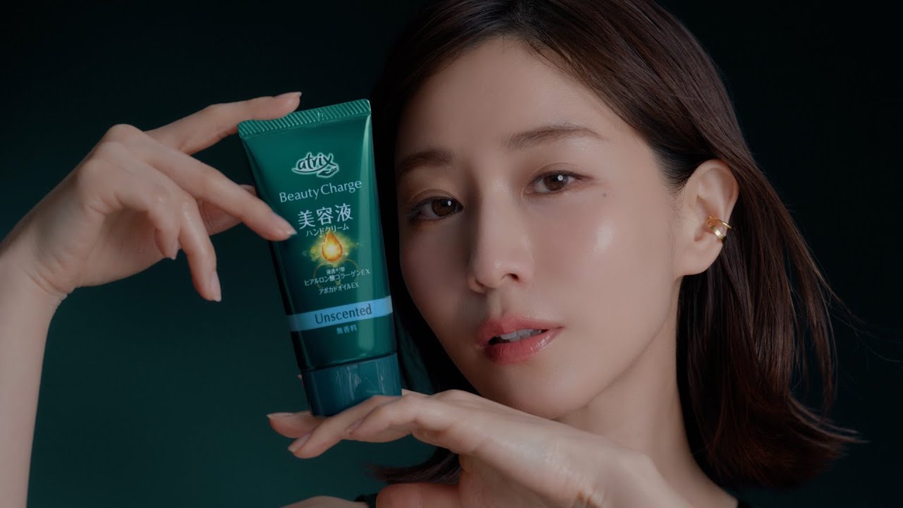 ニベア花王 アトリックス ビューティーチャージ 手に塗る美容液篇15秒 CM 田中みな実 - MAGMOE