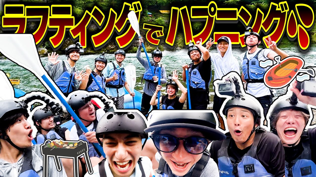 【夏満喫ツアー】激流ラフティングでハプニング発生！？ 74/100 - MAGMOE