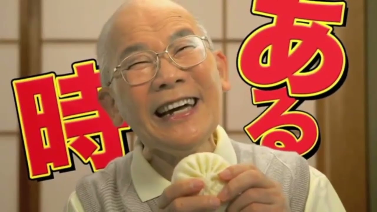 551蓬莱 豚まんCM集 1980年代前半？〜2023年 - MAGMOE