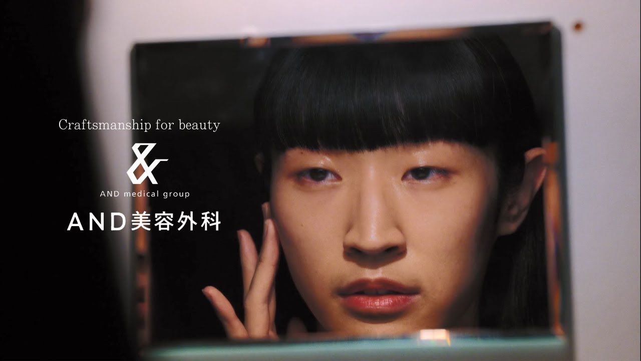 【公式】AND美容外科│AAA 宇野実彩子さん出演│15秒│TVCM「美しくなるは、人間の権利だ」篇 - MAGMOE