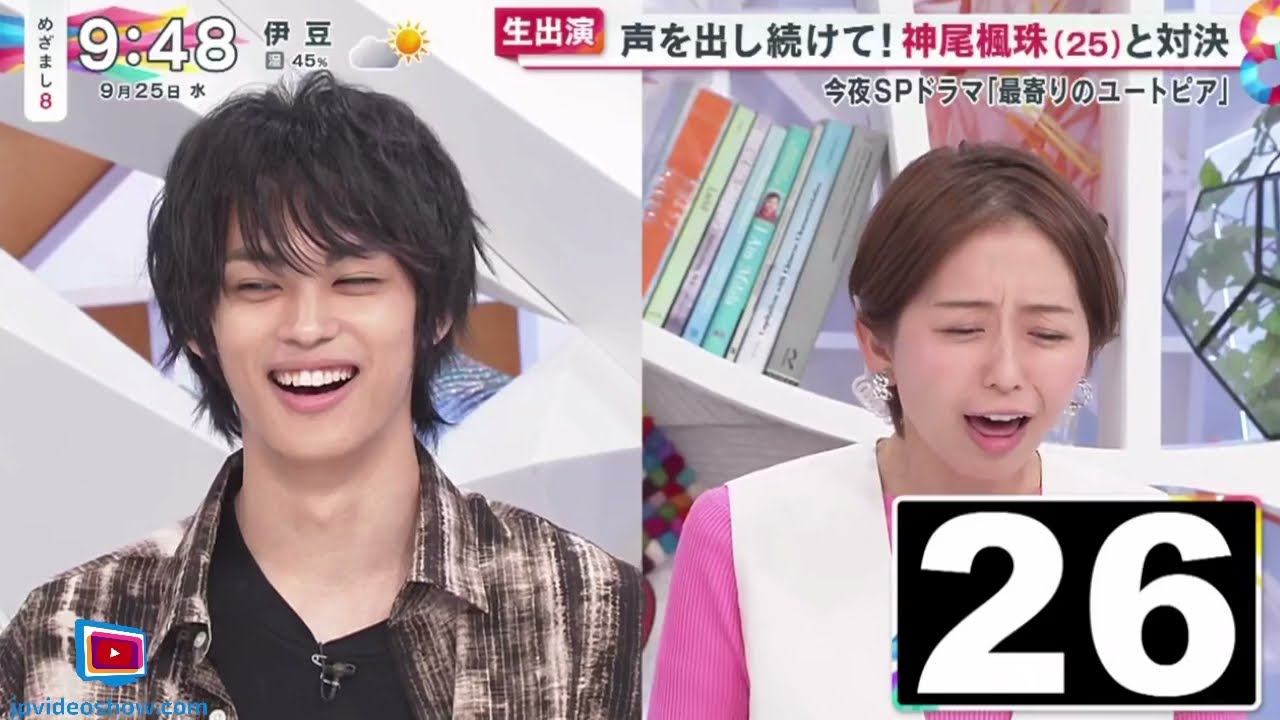 生出演・神尾楓珠・路上ライブ＆弾き語りも | 2024年9月25日 - MAGMOE